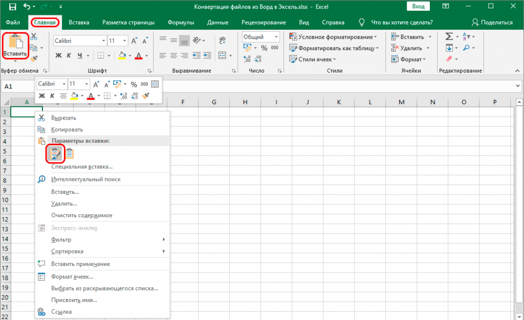 Word To Excel Conversion FormToExcel
